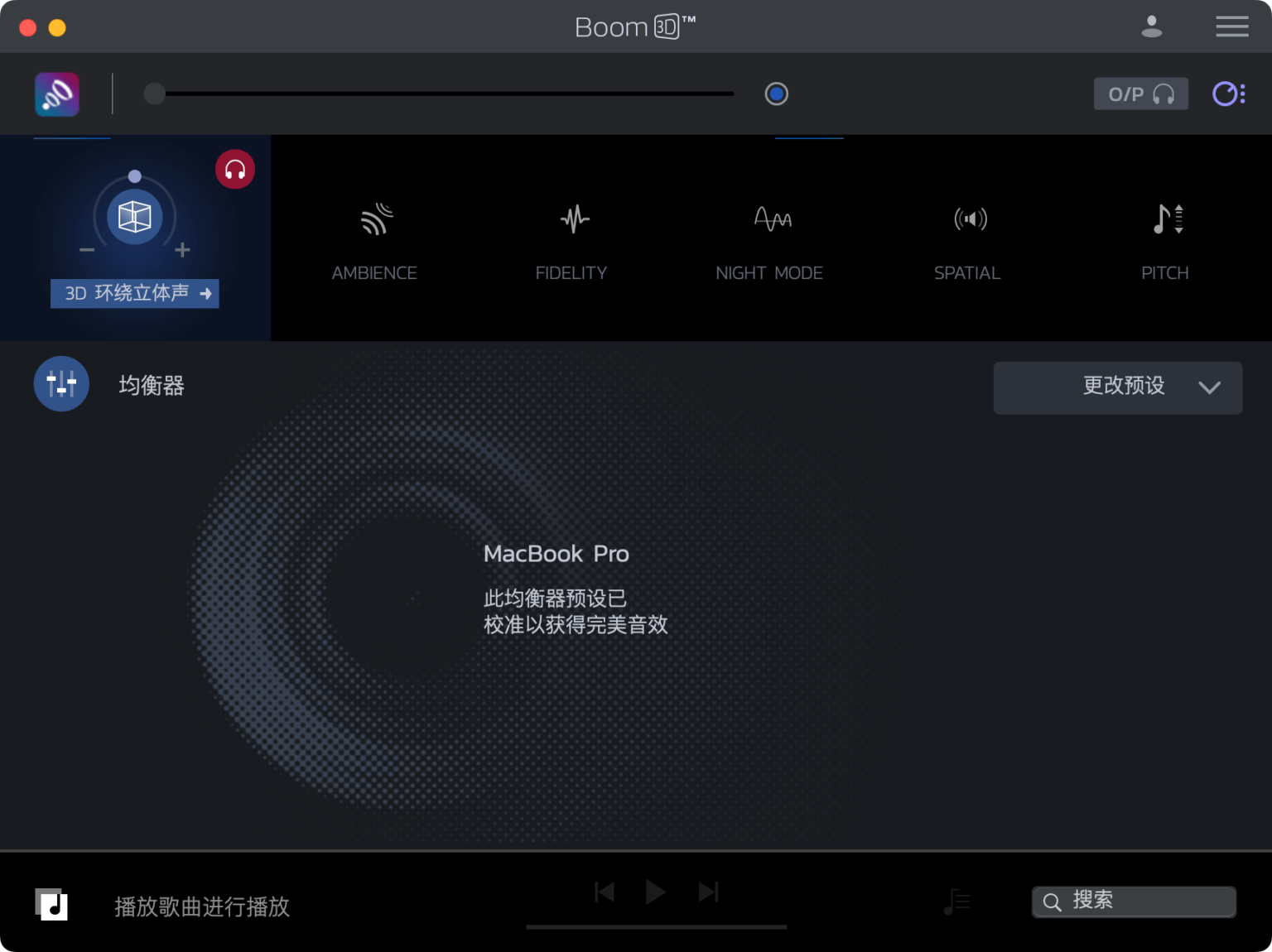 Boom 3D 强大的Mac音效增强工具和均衡器 – Mac学院